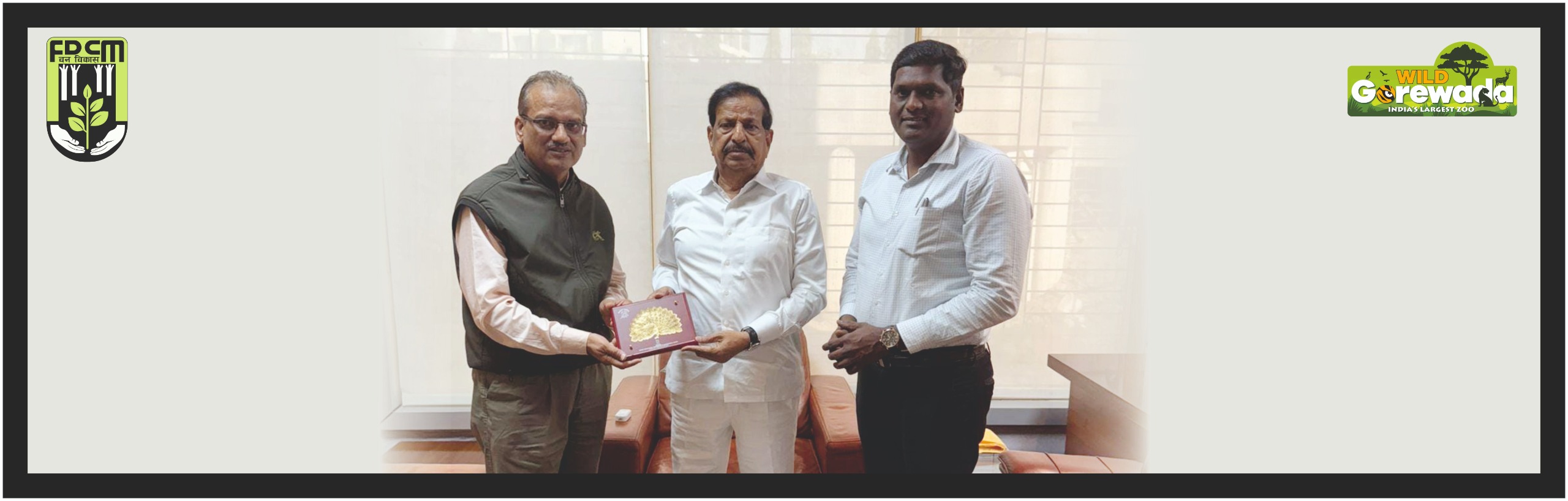 Forest Development Corporation of Maharashtra Limited