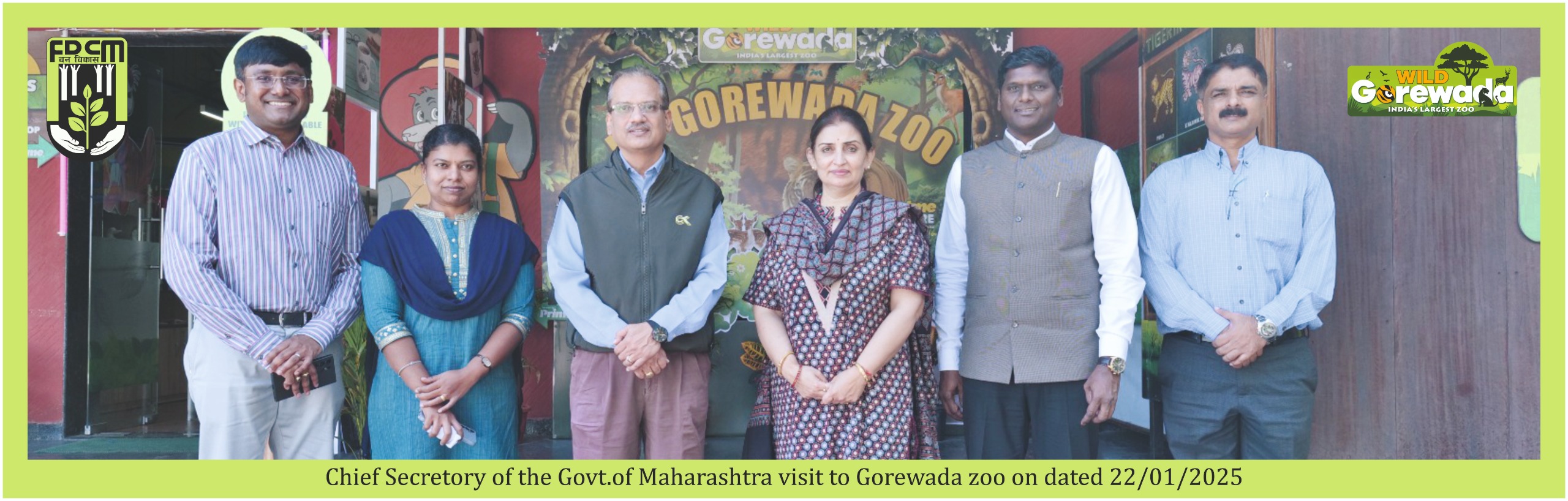 Forest Development Corporation of Maharashtra Limited